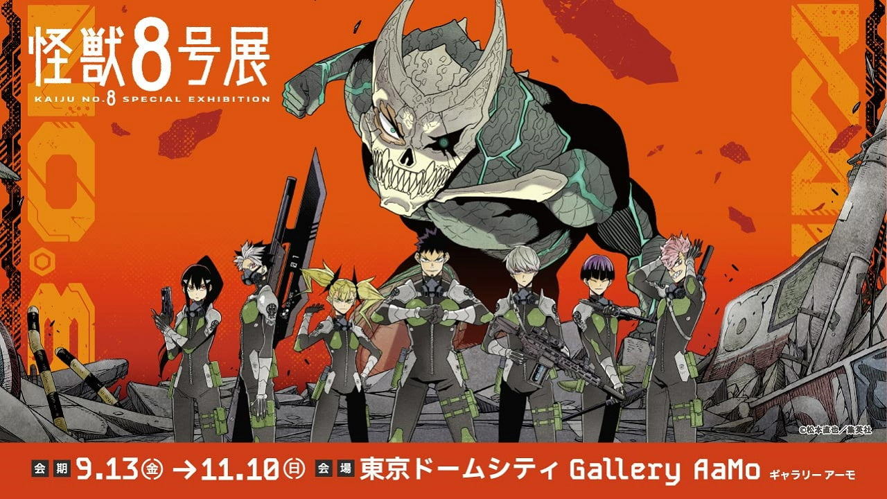 Gallery AaMo | 東京ドームシティ