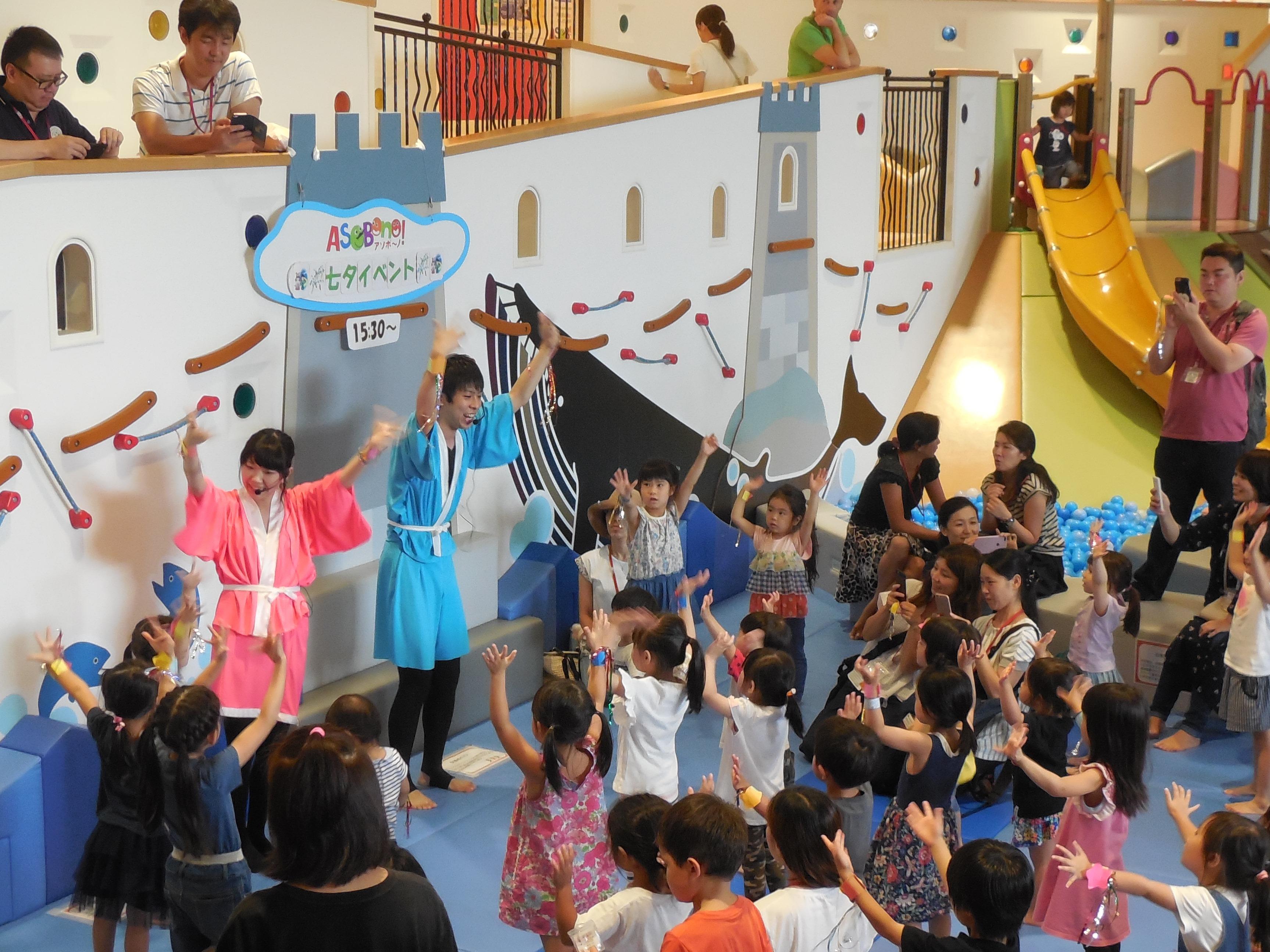 屋内型キッズ施設 ASOBono! | 東京ドームシティ