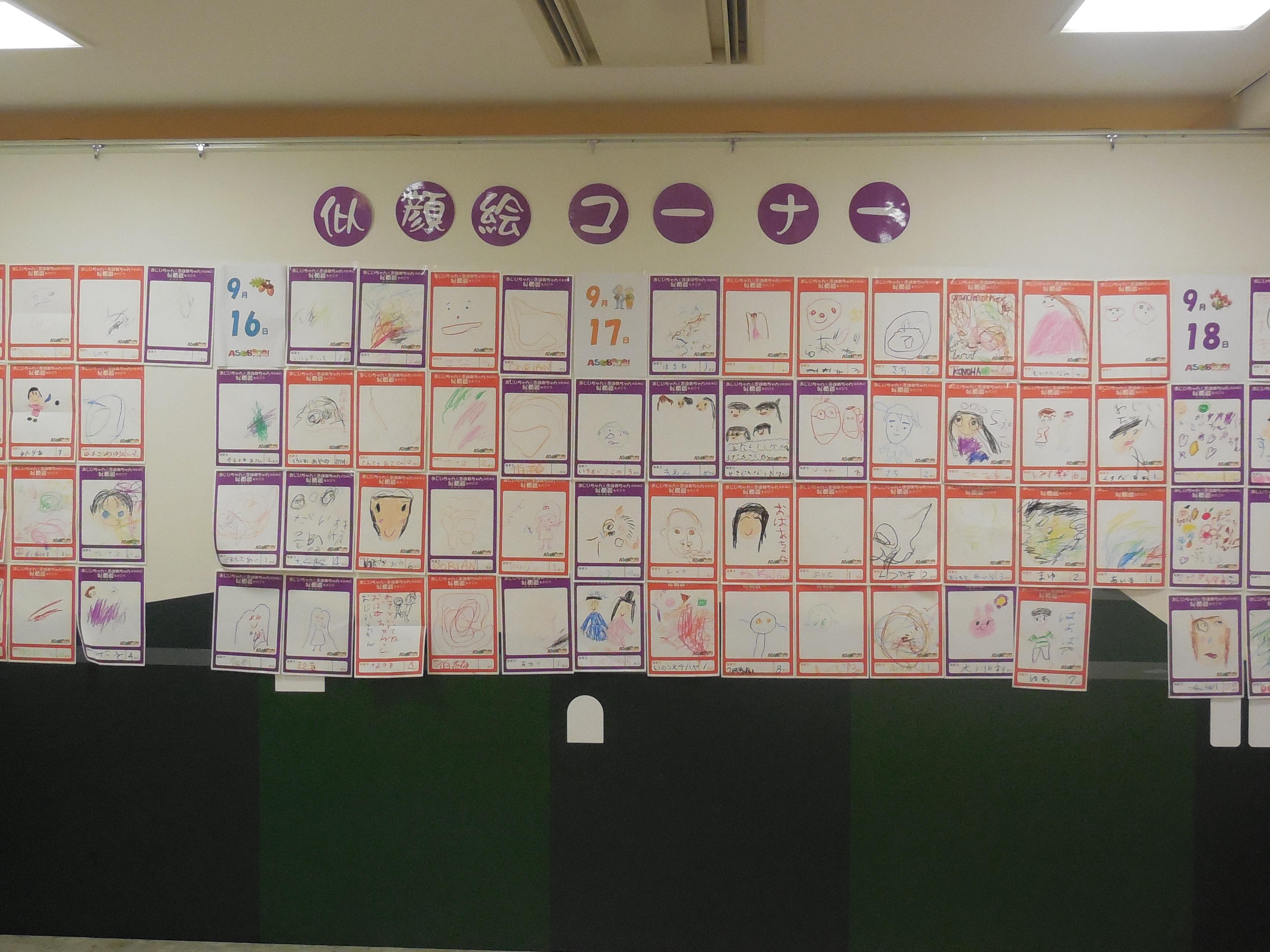 屋内型キッズ施設 ASOBono! | 東京ドームシティ