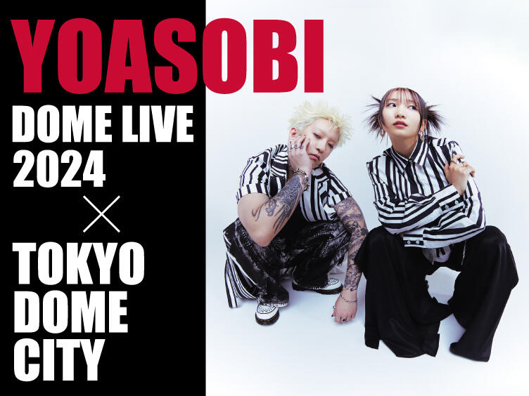 Tokyo Dome City