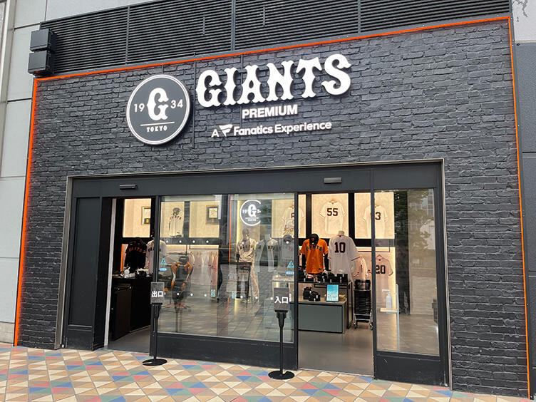 GIANTS STORE PREMIUM | ショップガイド | 東京ドームシティ