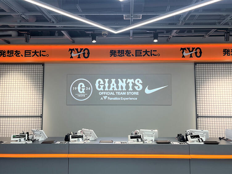GIANTS OFFICIAL TEAM STORE | ショップガイド | 東京ドームシティ