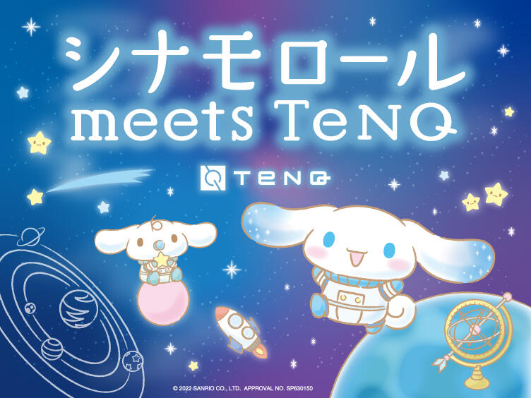 宇宙ミュージアムTeNQ | 東京ドームシティ