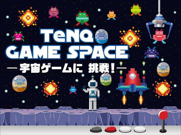 東京ドームシティ